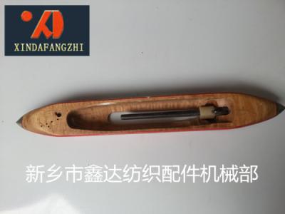 China Glass fiber, wood shuttle, shuttle weaving machine, textile machine weft wood shuttle for sale