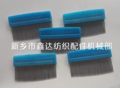 China Textile yarn scissors, iron wood comb, reed inserted knife, burling machine, textile Hardware Tools for sale