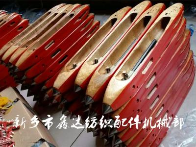 China Glass fiber shuttle,13½ Fiberglass shuttle,The red paper laminated wood shuttle for sale
