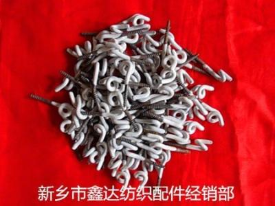 China Enamel shrimp screw textile yarn guide for sale