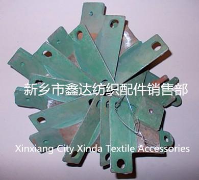 China GA615 Weaving machine parts for 1511-56" for sale