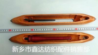 China Shuttle of looms and wood textile machine equipment for 15.5 inch for sale
