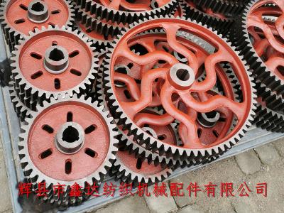 China Toyota Loom Parts Weaving Machine Accessories GH-8 Tread Shaft Gear And Crankshaft Gear for sale