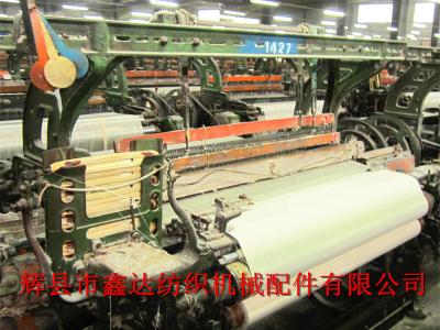 China china 1515_56 shuttle loom spare parts by xinda weaving machine factory for sale