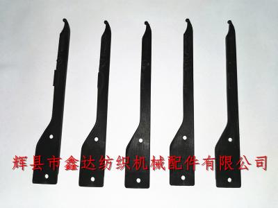 China Sm93 base plate, rapier head accessories of rapier loom for sale