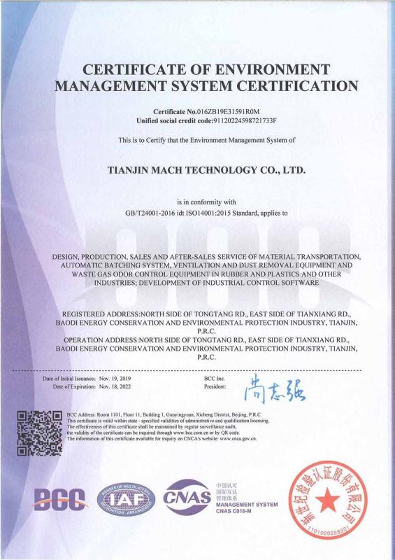 ISO9001:2015 Stanard - Beijing Mach Tiancheng Technology Co., Ltd.