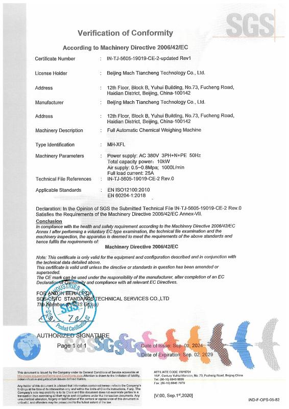 CE Certificate of full automatic chemical weighing machine - Beijing Mach Tiancheng Technology Co., Ltd.