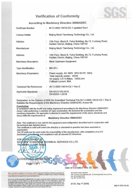 CE Certificate of Mixer upstream equipment - Beijing Mach Tiancheng Technology Co., Ltd.
