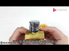 brass lock valve