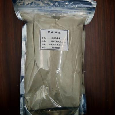 China Ventilated and Protected from Light at 25C Food Grade Enzymes for People Sensitive to Enzyme Dust Rinse Mouth Note for sale