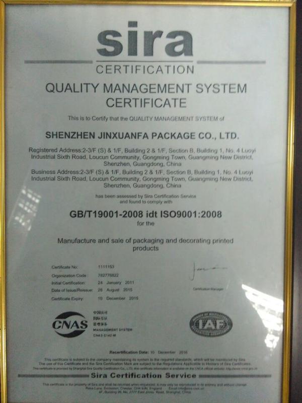 ISO9001 - Shenzhen JinXuanFa Package Co.,Ltd
