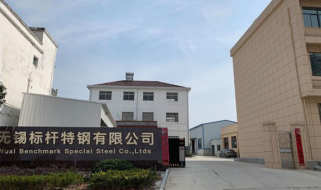 Wuxi Biaojan Special Steel Co., Ltd.