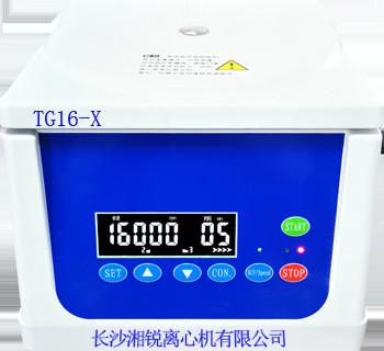 Quality TG16-X Desktop Micro High Speed Centrifuge Machine 16000r/Min Max Speed for sale