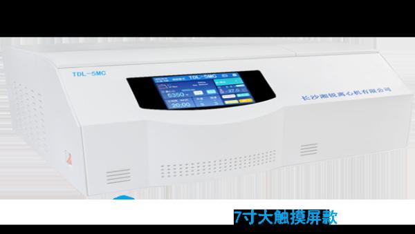 Quality Low Speed Refrigerated Table Top Centrifuge 5500r/min Max Speed for sale