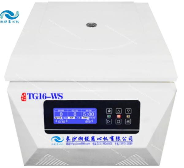 Quality 23699xg Rotor Max Rcf Laboratory Centrifuge Machine With Low Noise Operation for sale