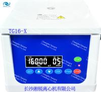 Quality 16500r/Min High Speed Centrifuge Machine 4x100ml Capacity 23669xg AC220V 50Hz for sale