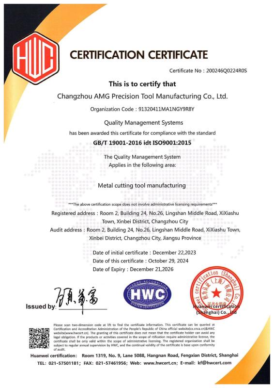 ISO9001 - Changzhou AMG Precision Tool Manufacturing CO., LTD