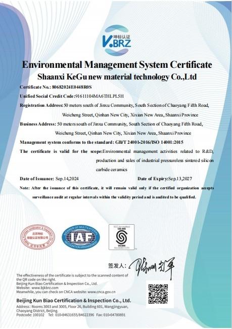 GB/T 24001-2016/ISO 14001:2015  - Shaanxi KeGu New Material Technology Co., Ltd