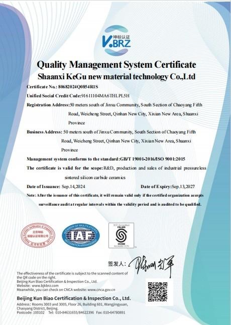 GB/T 19001-2016/ISO 9001:2015 - Shaanxi KeGu New Material Technology Co., Ltd
