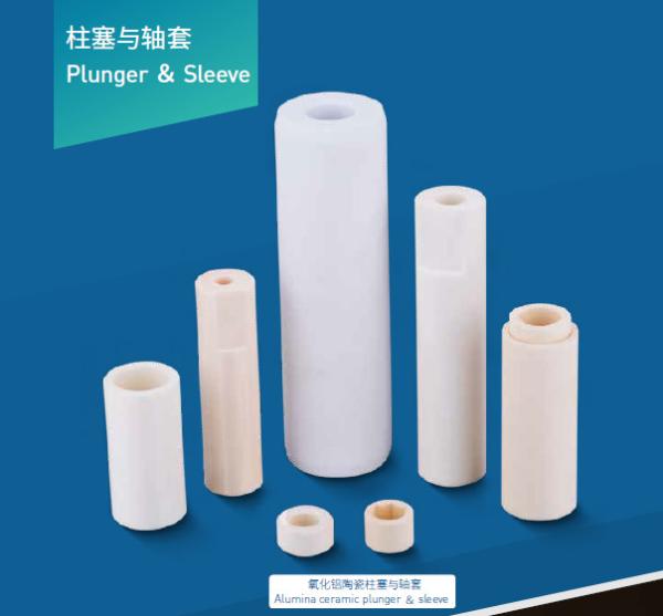 Quality Industrial Silicon Nitride Ceramic Parts Mullite Ceramic Thermocouple Protection for sale