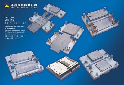 China PCB Blanking Die Precision / Flexible for Automotive for sale