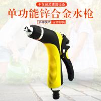 China Variable Flow 60PSI 1 Function Garden Hose Spray Gun ABS TPR 10 Bar for sale