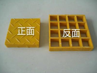 Cina i coperchi della grata di 40*40mm FRP Pultruded non slittano la superficie ruvida in vendita