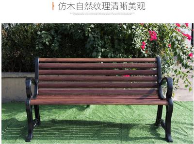 Cina Il legno montato ha imitato le sedie della vetroresina e la prova all'aperto del tempo del banco in vendita