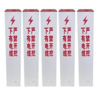China FRP Warning Marker Post Warning Cables Underneath Excavation Is Prohibited for sale