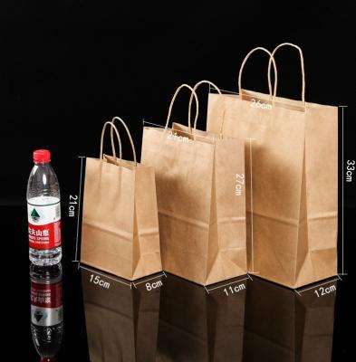 China paper bag for sale