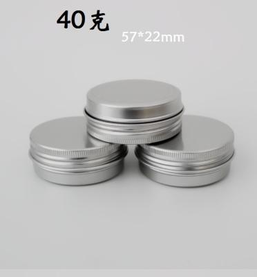 China cosmetic jar with Coat costmetic package jars container with aluminum material for sale