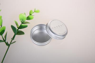 China Hand cream Aluminum cosmetic Jars, Face Cream Aluminum cans for cosmetic package, Hot sale aluminum cans for sale