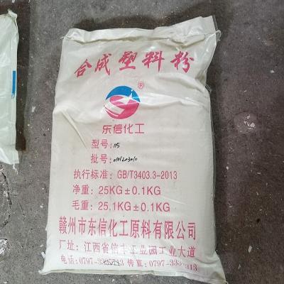 China Melamine Chemical Moulding Resin Material Powder for Melamine Tableware Molding A5 MMC for sale