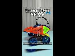 children's gifts magnetic blocks car fighting vehicle with remote control