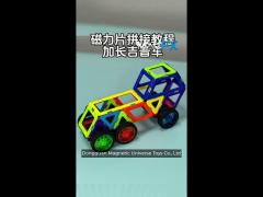 Attività per bambini piccoli Veicoli magnetici giocattoli Jeep Magnetic blocchi auto