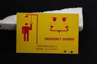China ABS Plastic Luminous Identification Plate For Emergency Shower for sale