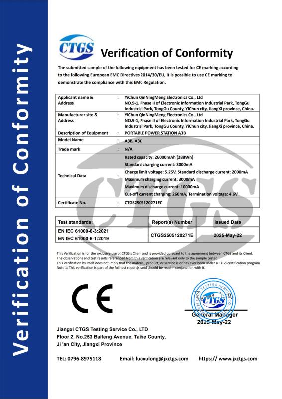 CE-EMC - Yichun Qinningmeng Electronics Co., Ltd.