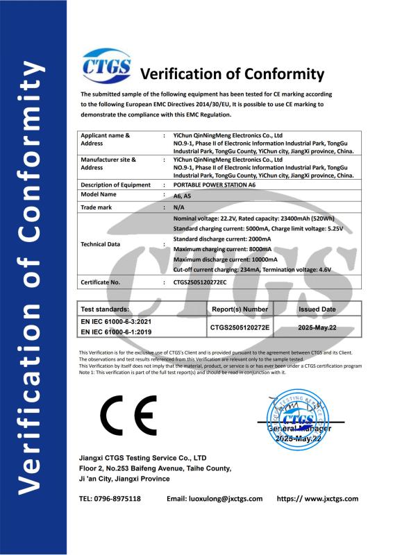 CE-EMC - Yichun Qinningmeng Electronics Co., Ltd.