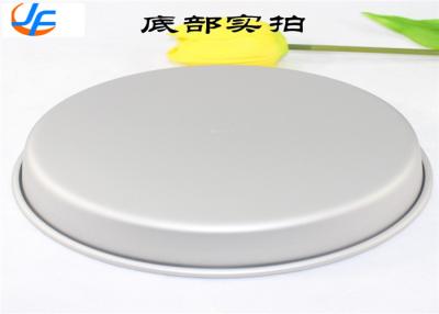 Cina RK Bakeware Cina Foodservice NSF Round Pan di torta in alluminio Pan di pizza in alluminio Pizza Tray in vendita