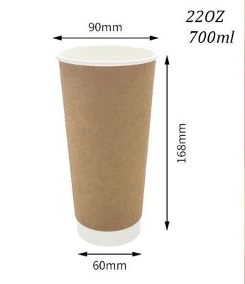 China 22oz Paper Coffee Cups for sale