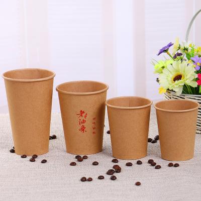Quality Customized Printed Double-Coated Paper Cup for Milk Tea for sale