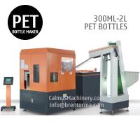 China 330ML 750ML PET Bottle Making Machine 0.33L 0.75L PET Bottle Blow Molding Machine for sale