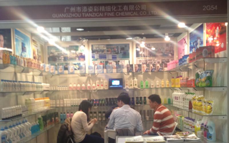 確認済みの中国サプライヤー - Guangzhou Tianzicai Fine Chemicals Co. Ltd.