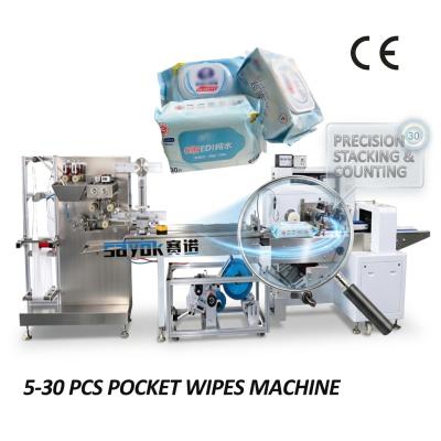 China Fully Integrated Wet Wipes Packing Machine Suitable For Pocket Wipes With Cross Folding for sale