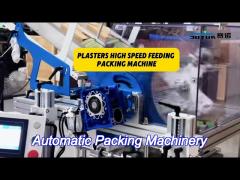 1.5kw自動連続的なシーリング機械ポリ袋の目パッチのマスク熱シーラー