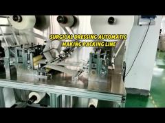 High performance medical dressing automatic making packing line