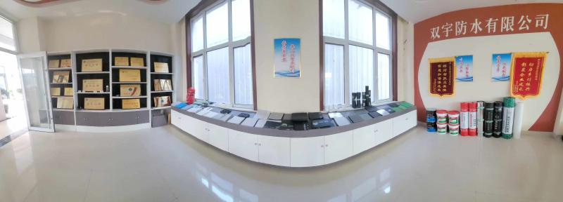 Fornecedor verificado da China - SHANDONG SHUANGYU WATERPROOF MATERIALS CO., LTD.