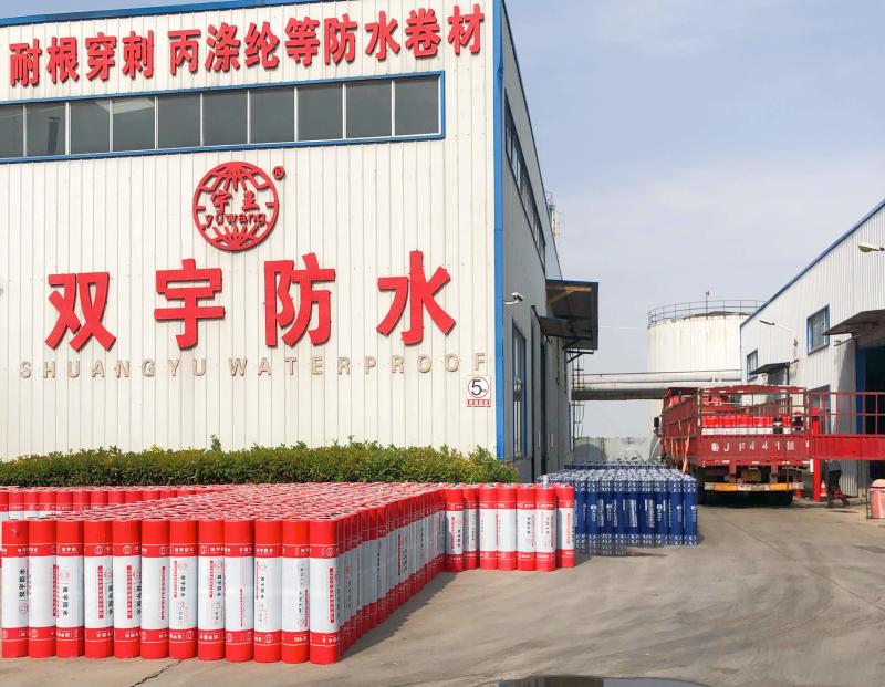 Fornecedor verificado da China - SHANDONG SHUANGYU WATERPROOF MATERIALS CO., LTD.