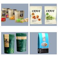China 220V / 110V Premade Pouch Packing Machine Granular Premade Pouch Packaging Machine for sale