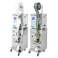 China High Efficiency Automatic Granule Packing Machine Low Noise Vertical Packing Machines for sale